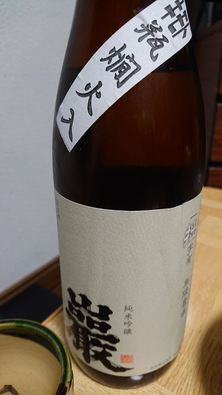 老ねた味: 日々の記憶を記すブログ